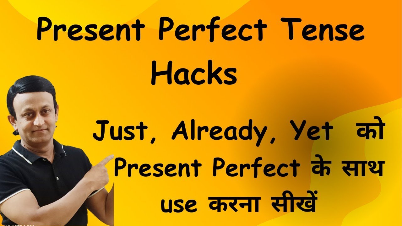 PRESENT PERFECT TENSE में JUST, ALREADY, YET कैसे USE होते हैं? TENSES ...