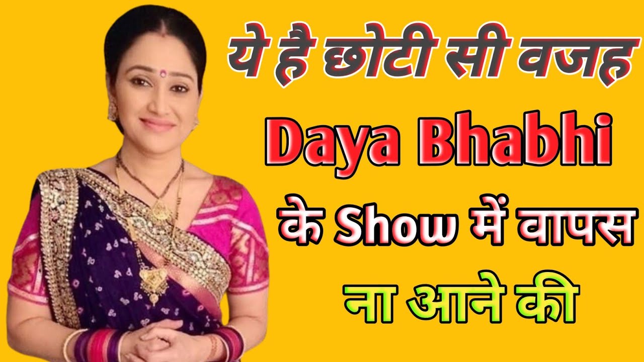 Daya Bhabhi returns in tmkoc | Daya bhabhi entry in taarak mehta Show | - YouTube