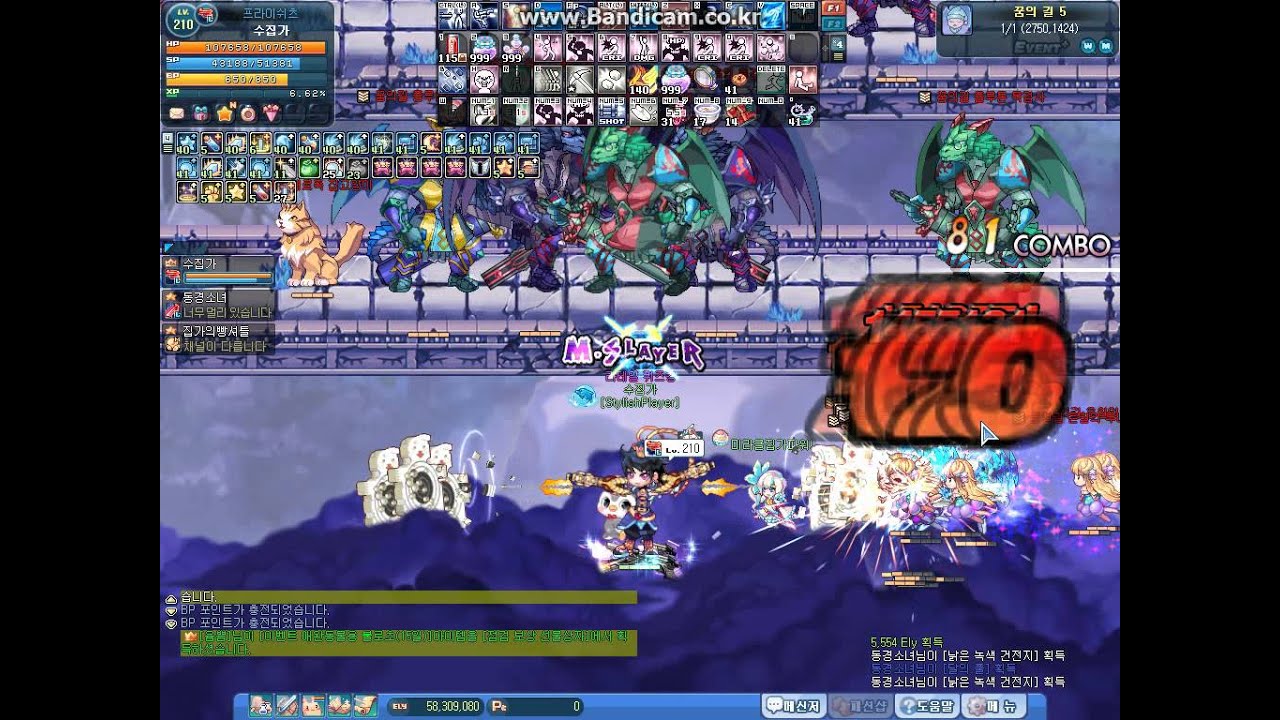 [Latale] Road of Dream Solo play(Lv 210 Freischütz ) - YouTube