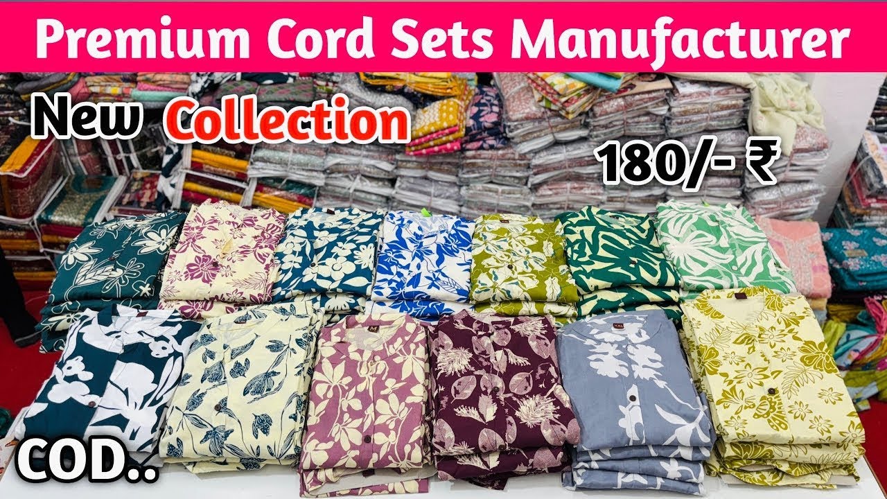 180/-₹ से लेकर 550/- ₹ तक के कॉर्ड सेट्स | Cord Set Manufacturer | Cord ...