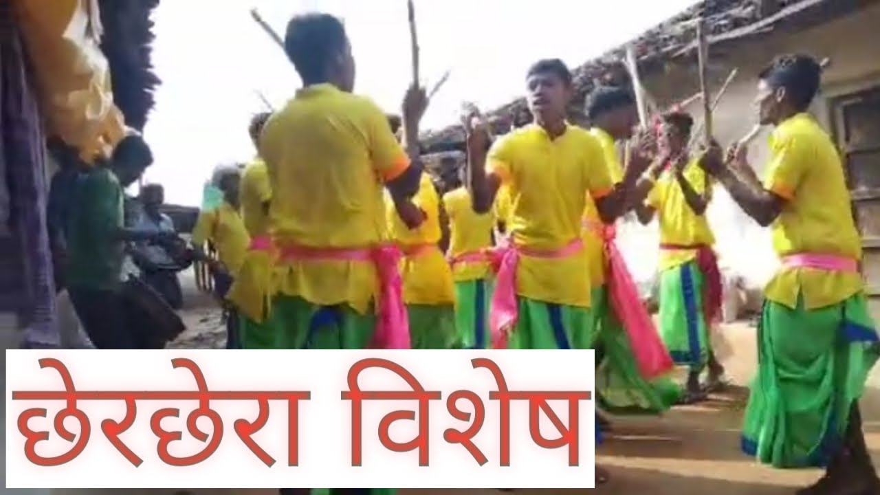 Chherchhera Chhattisgarh ka - YouTube
