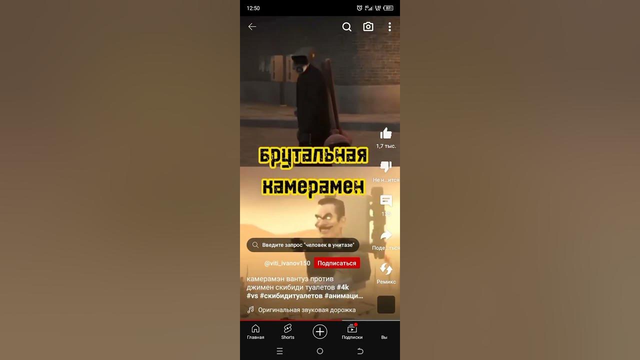 вантуз мен - YouTube