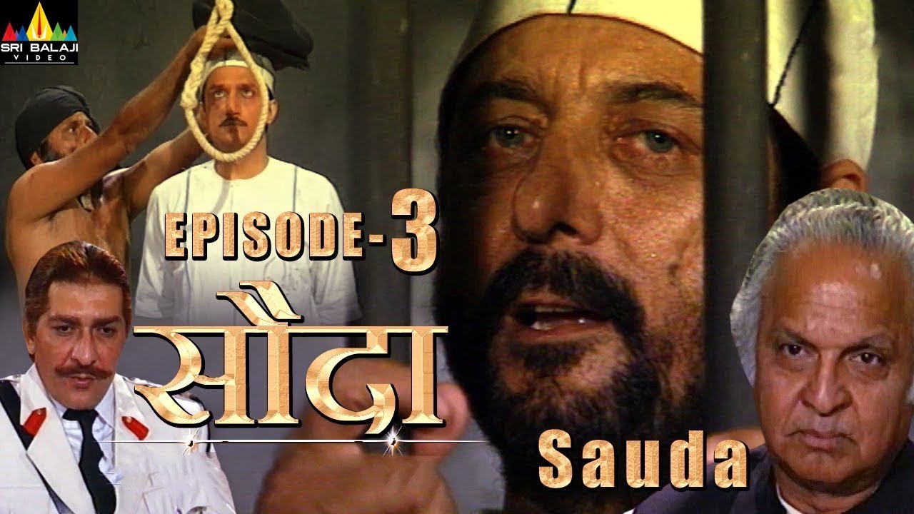 Sauda Indian TV Hindi Serial Episode -3 | Sri Balaji Video - YouTube