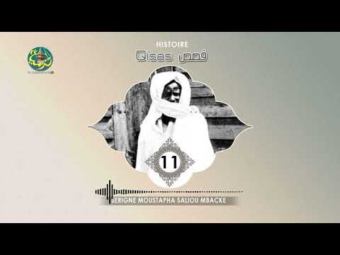 S. Moustapha Saliou : L'histoire de Abdallahi (Mauritanien) ak Serigne Touba ak Sñ Mandumbe Mbàkke