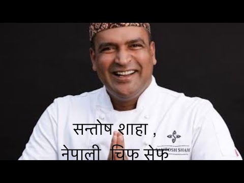 Masterchef Santosh Shah in momo festival Dallas, Texas USA - YouTube