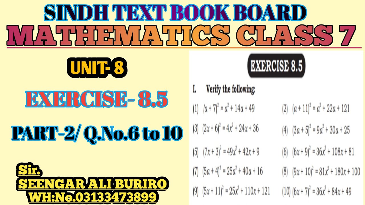 Verify polynomial expressions | verify Algebraic expressions | Exercise 8.5 Math class 7 | Math ...