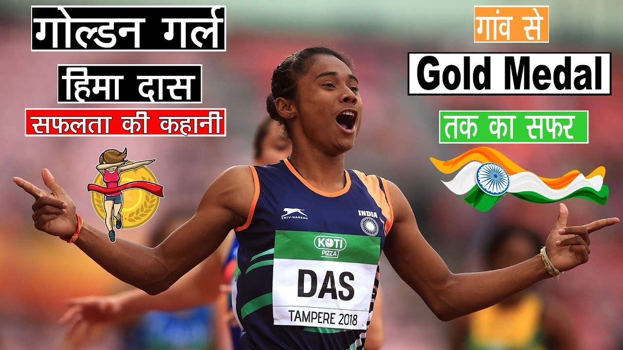 Hima Das Biography in hindi | India's Golden Girl 🏅 Hima Das | Hima Das ...