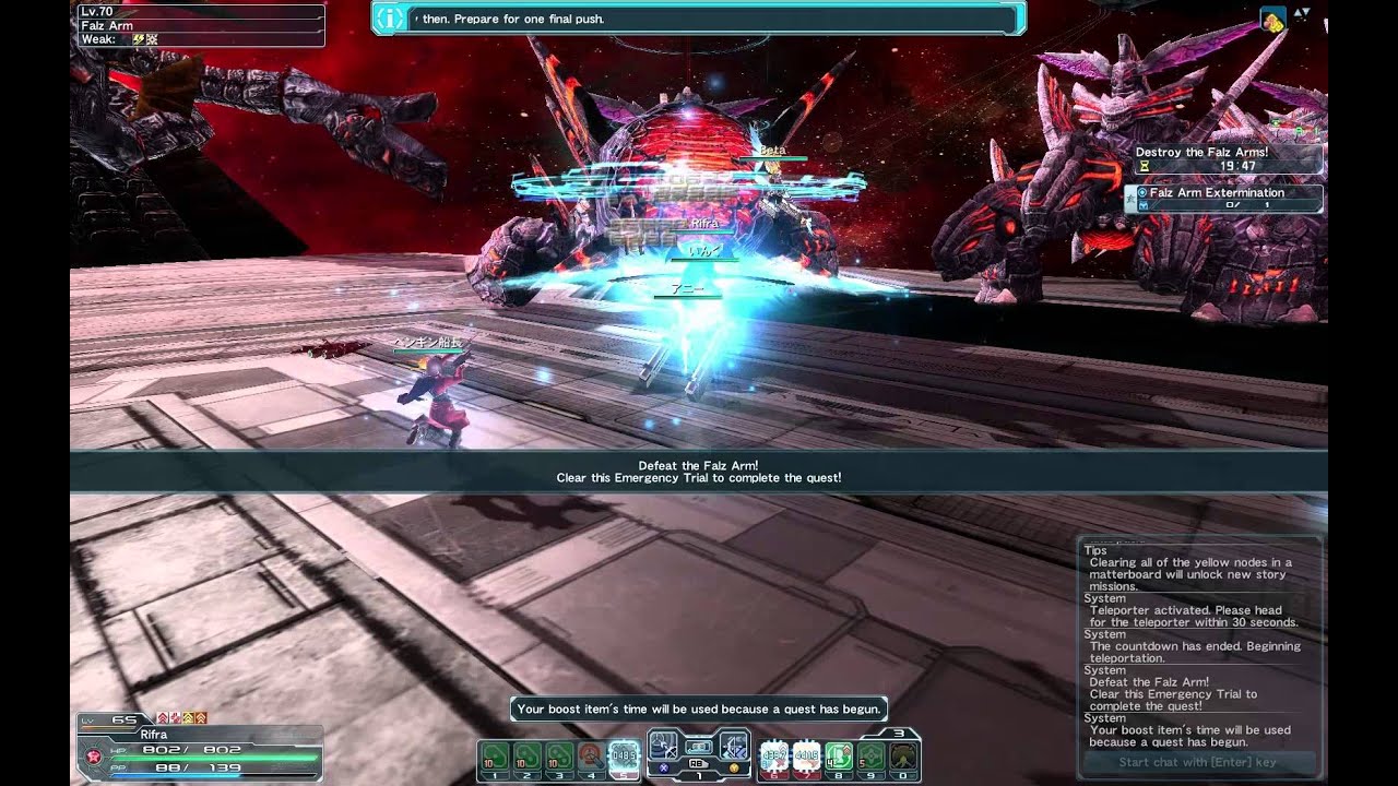 PSO2 (ver. 2.0402.0) - Real 1m Damage. (+Damage Cap) - YouTube