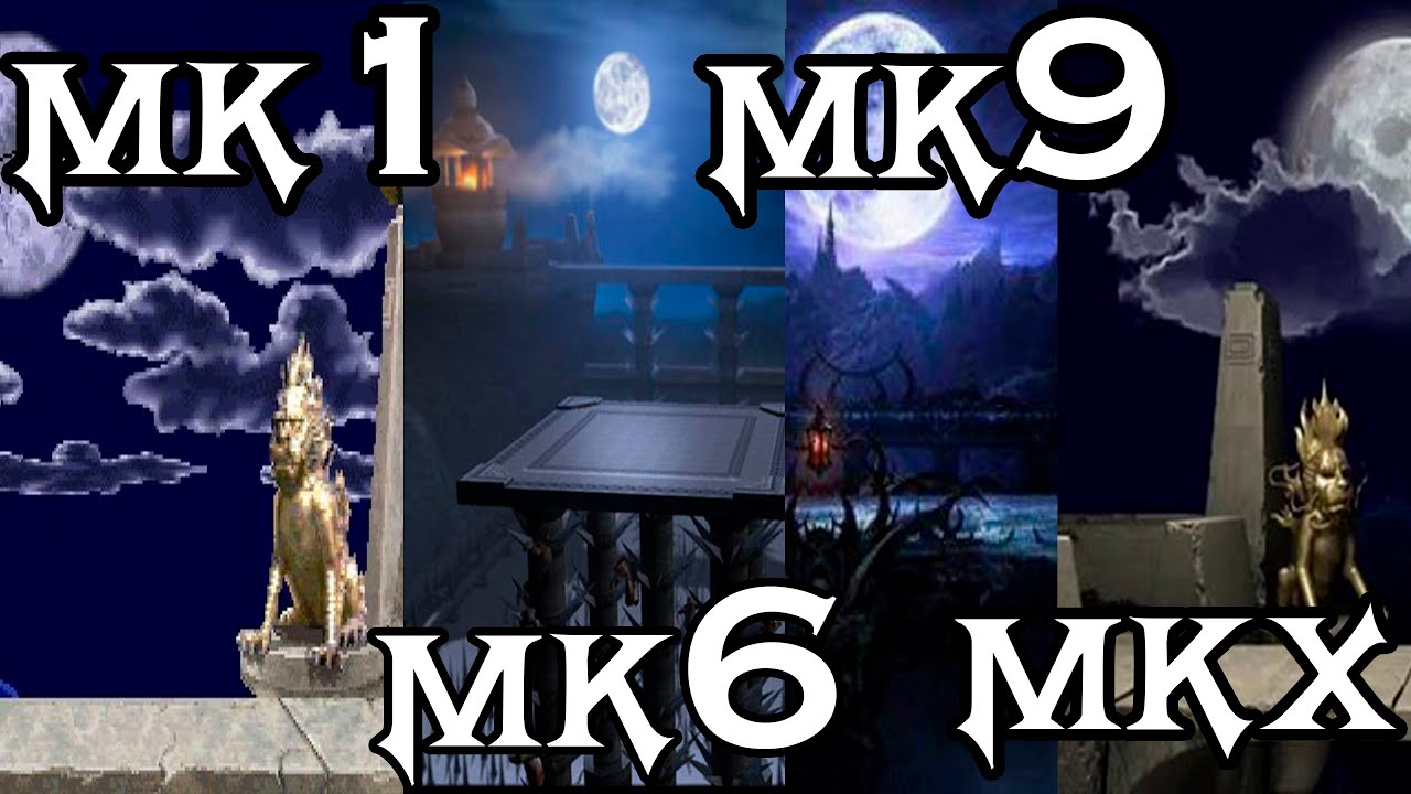 MORTAL KOMBAT: [The Pit] through the Years MK1 to MKX - YouTube