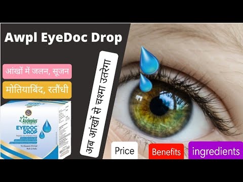 Awpl Eyedoc Drops Benefits, ingredients, and prices || All details in ...