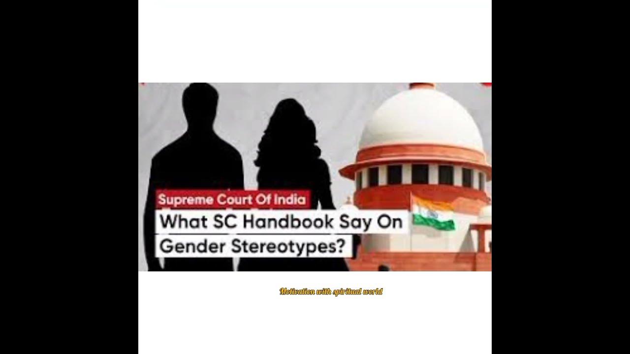Combating Gender Stereotypes (Handbook by Supreme Court of India) - YouTube