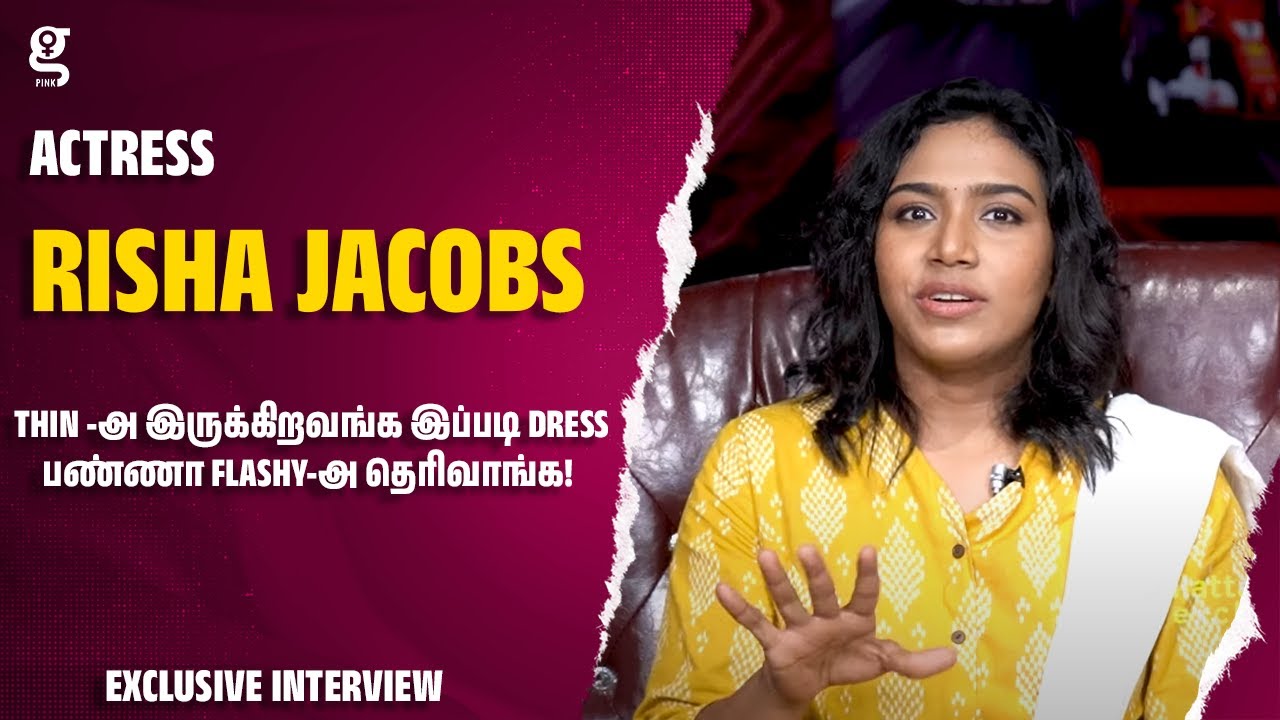 Thin -அ இருக்கிறவங்க இப்படி Dress பண்ணா Flashy-அ தெரிவாங்க! - Actress ...