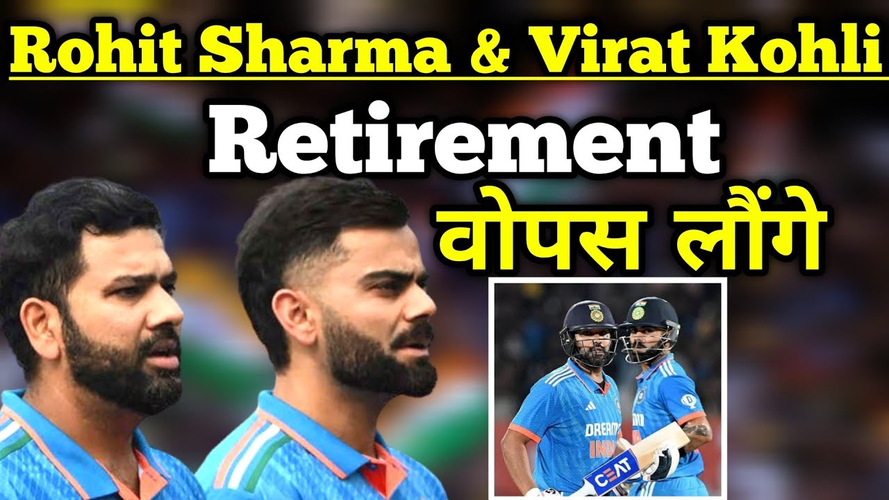 Virat Kohli & Rohit Sharma Retirement वोपास लौंग 2028 Olympic # ...