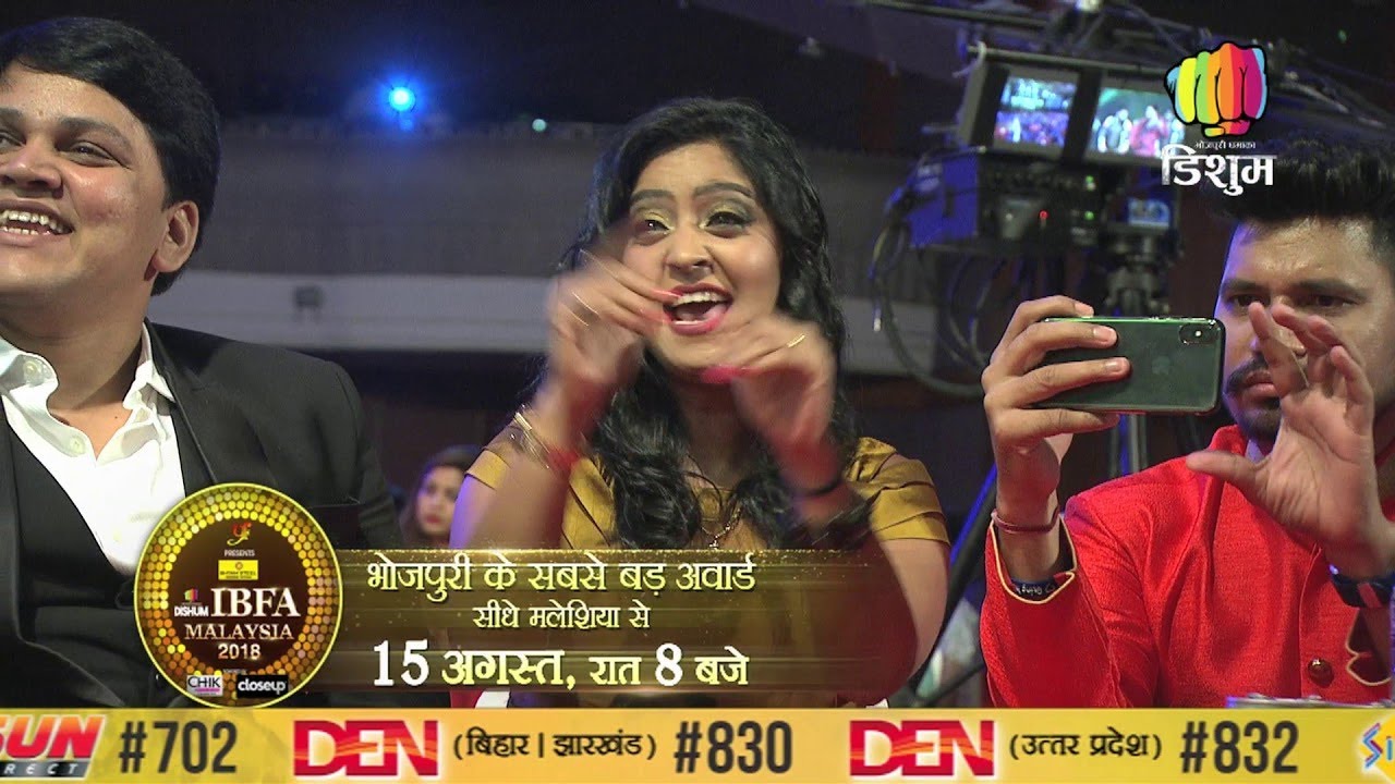 IBFA AWARD 2018 Only On DISHUM - 15 AUGUST At 8 Pm - YouTube