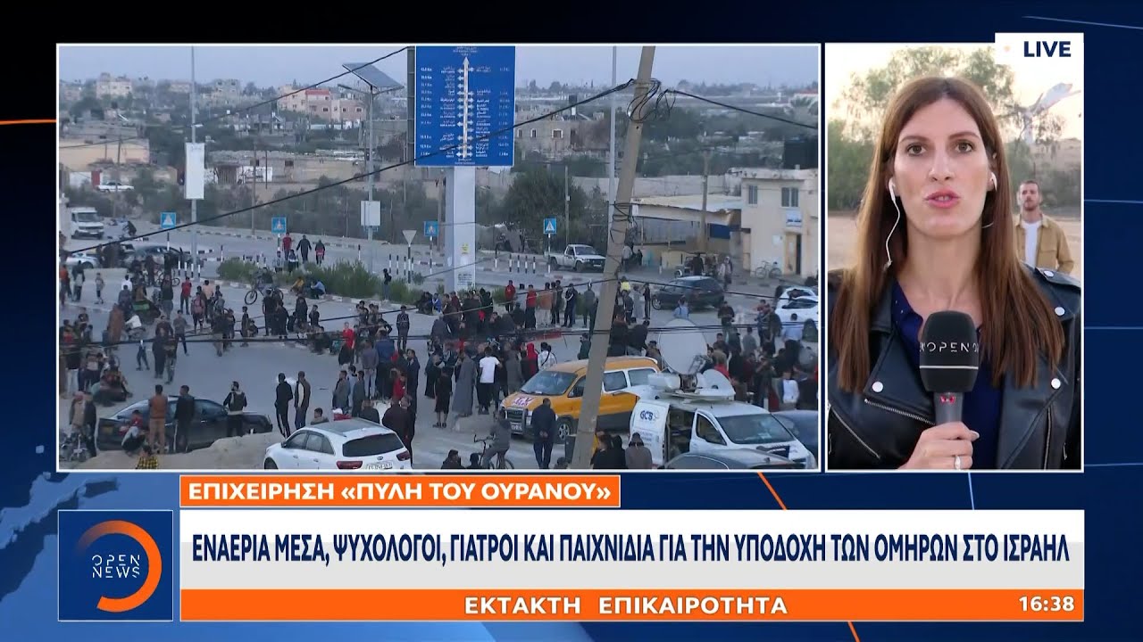 Έκτακτη επικαιρότητα - Επιχείρηση«Πύλη του ουρανού»: Ξεκίνησε η ...