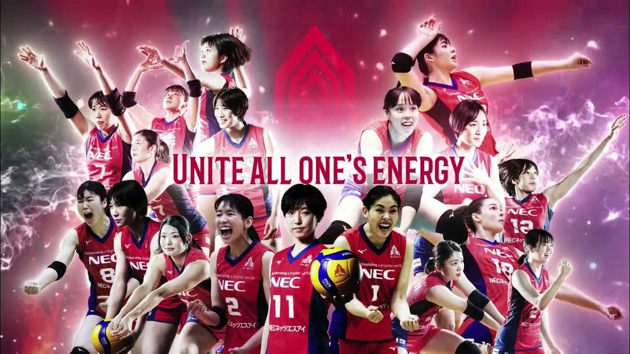 NEC Red Rocket - YouTube