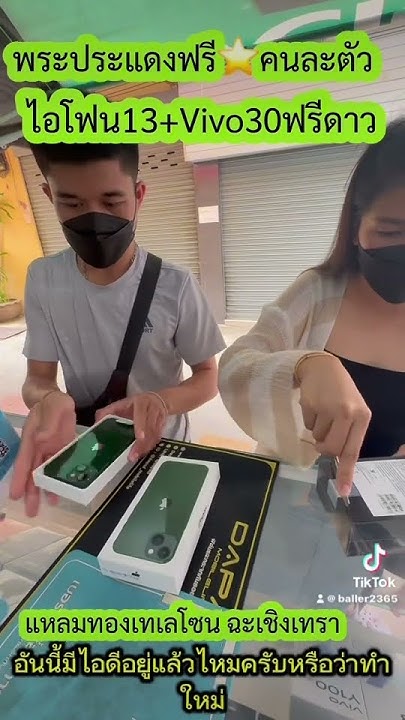 3 มิถุนายน 2567 - YouTube