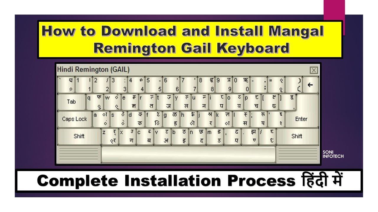 How to Download and Install Mangal Remington Gail Keyboard - YouTube
