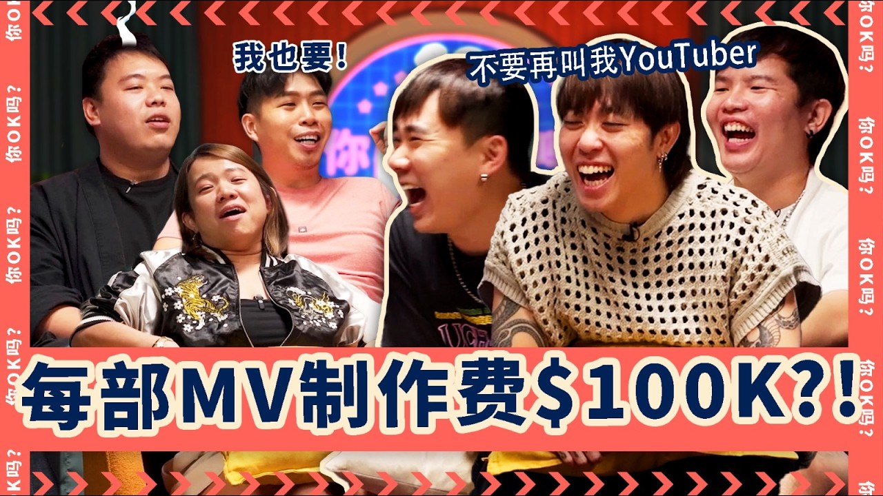How We Danced Our Way To 500k Subscribers Ft. 3P 《跳街舞跳到有500K订阅者 Ft. 3P ...