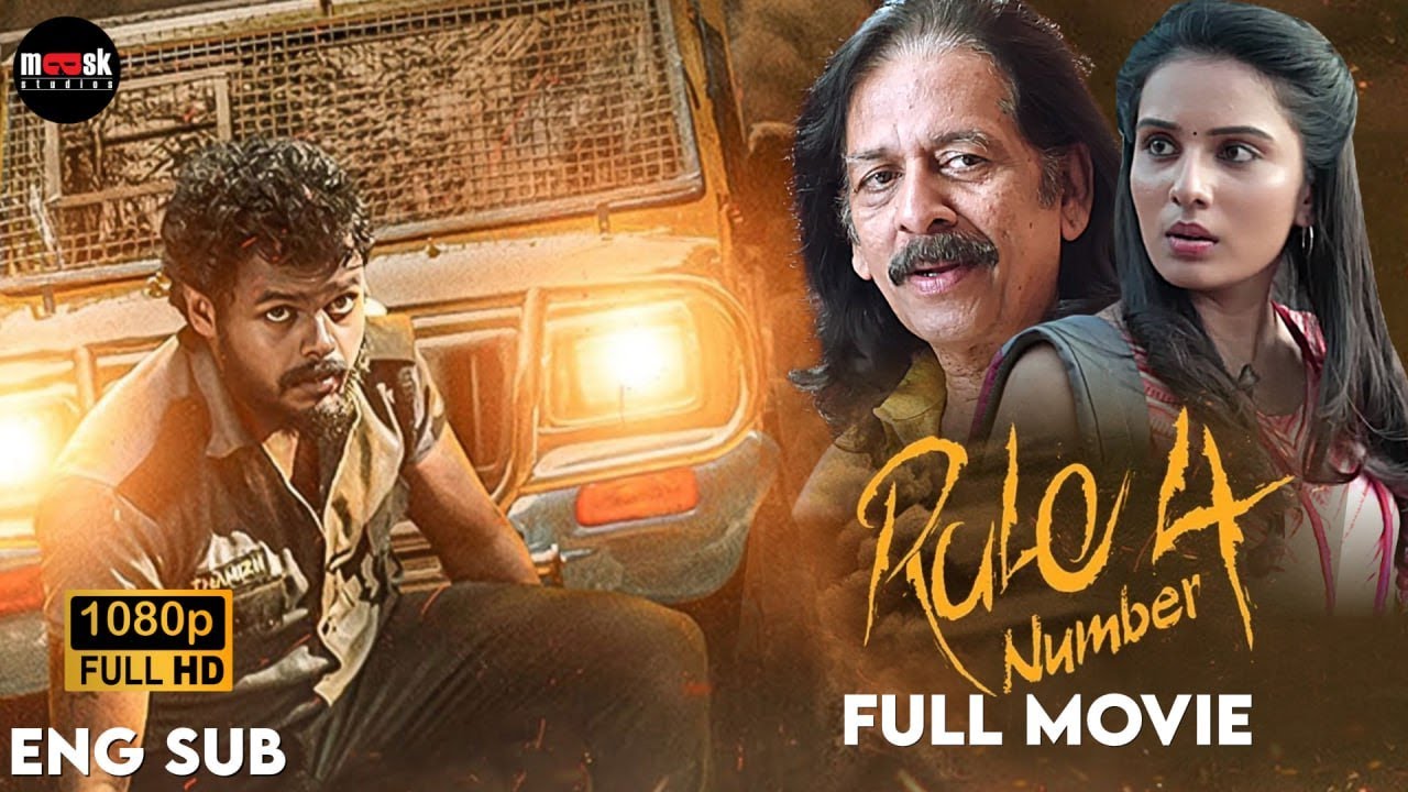 Rule Number 4 | Tamil Full Movie | Pratheesh Krishna | Shree Gopika | Mohan Vaidya | Mask ...