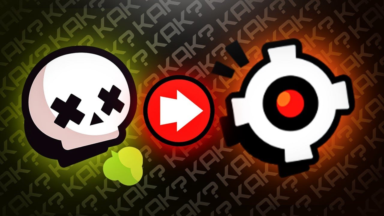 КАК ПЕРЕЙТИ ИЗ ШД В 3 НА 3 в Бравл Старс Youtube