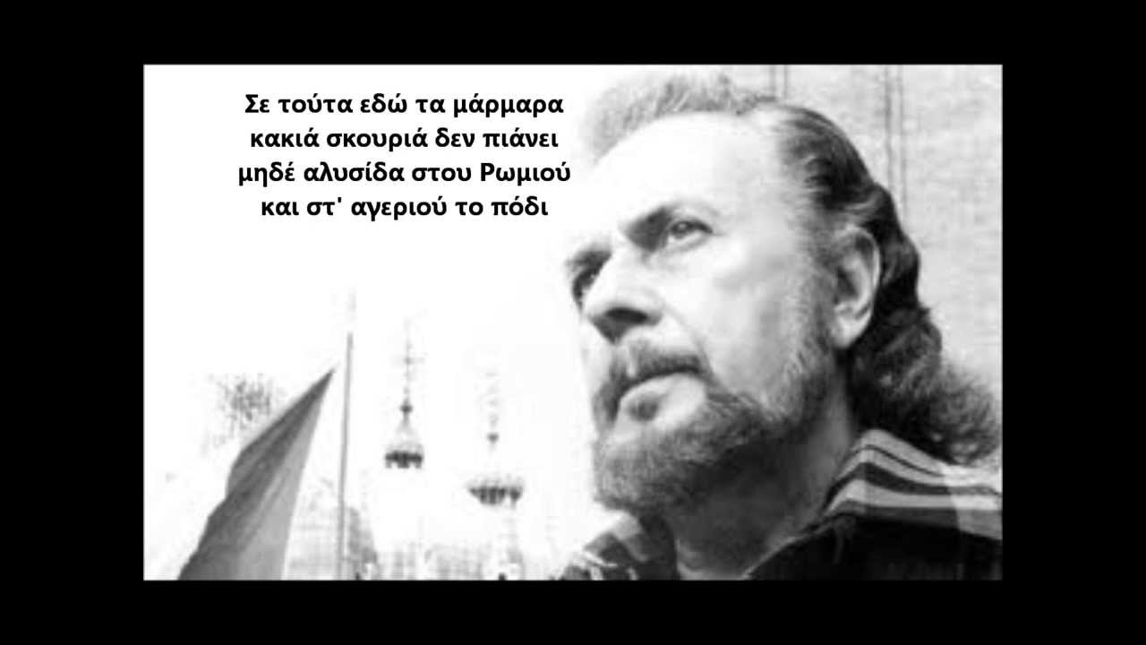 Εδώ το φως - YouTube