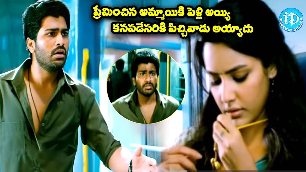 Ko Ante Koti Movie Scenes | Sharwanand Srihari Super Hit Scene ...