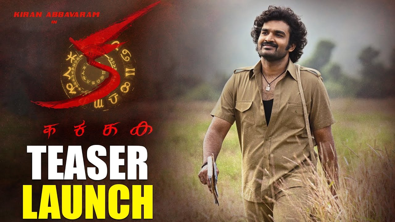 Kiran Abbavaram's KA Movie Teaser Launch LIVE | Kiran Abbavaram ...