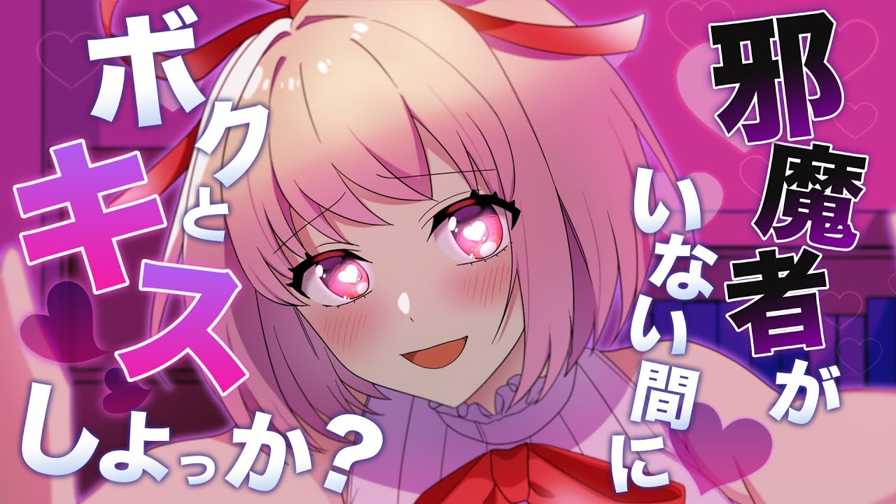 【前編】恋愛フラグが惚れ薬を飲んだらどうなるのか?【アニメ】【漫画動画】 Youtube