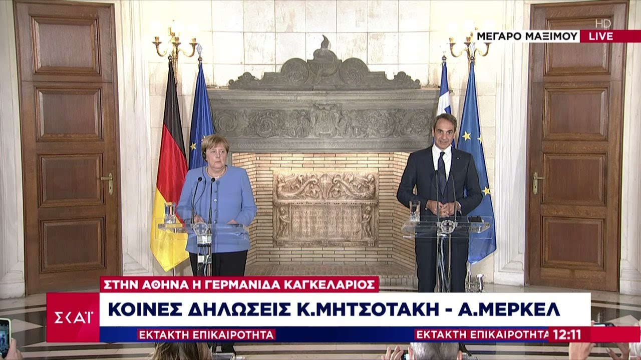 Κοινές δηλώσεις Μητσοτάκη - Μέρκελ | Έκτακτη επικαιρότητα | 29/10/2021 ...