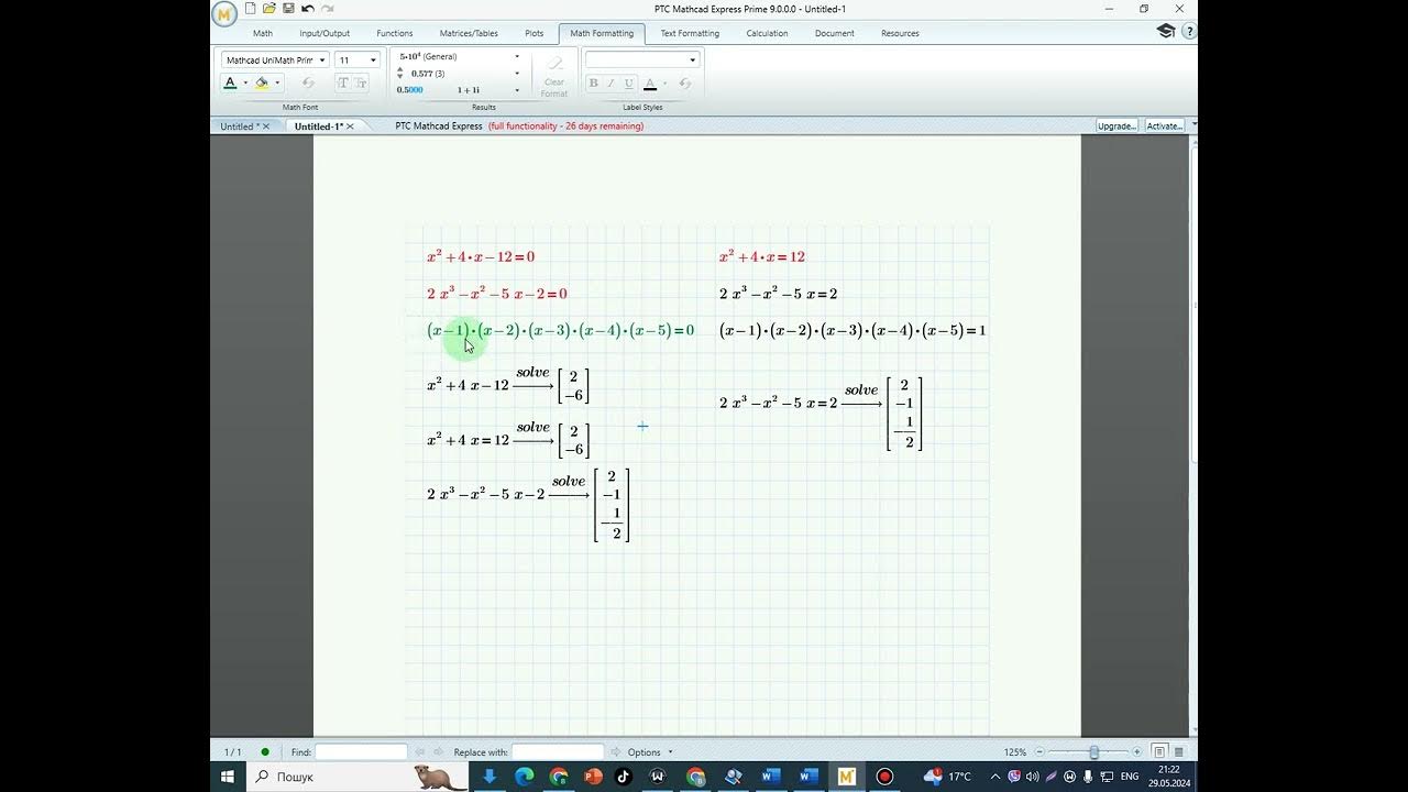 Mathcad Solve Рішення лінійних алгебраїчних рівнянь - YouTube