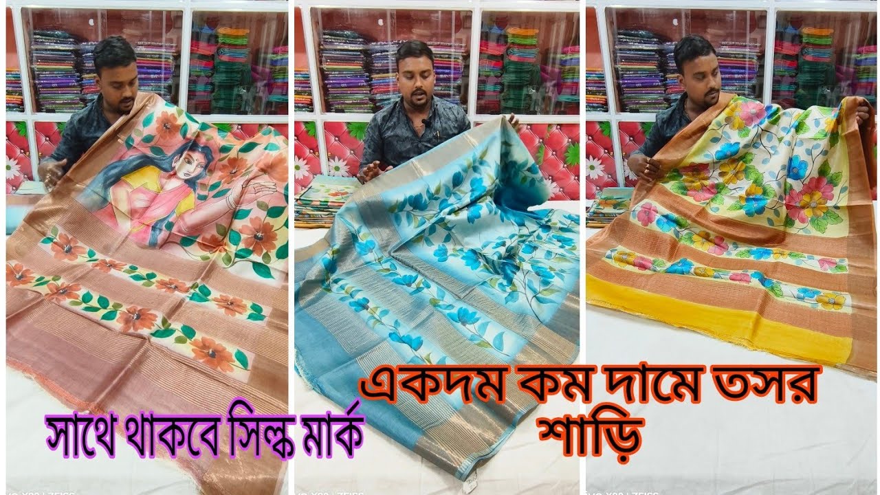 Bishnupuri gachi Tasar hand painting (silk mark certified) - YouTube