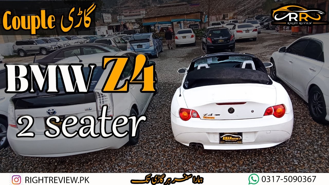 BMW Z4 | The Luxurious Car Ever Made for Couples ️ | Couple Garhi - YouTube