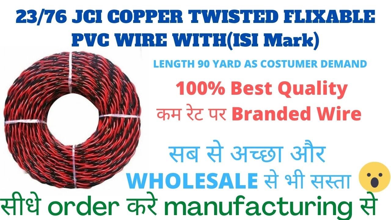 23/76 JCI COPPER FLIXABLE WIRE,90YARD|MANUFACTURER & EXPORTERS ALL KIND PVC WIRES & CABLES ...