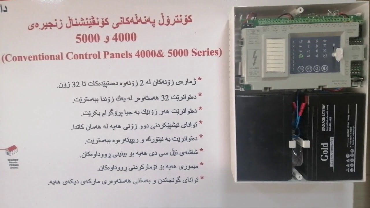 Explain to installation fire alarm system conventional (Unipos FS4000 ...