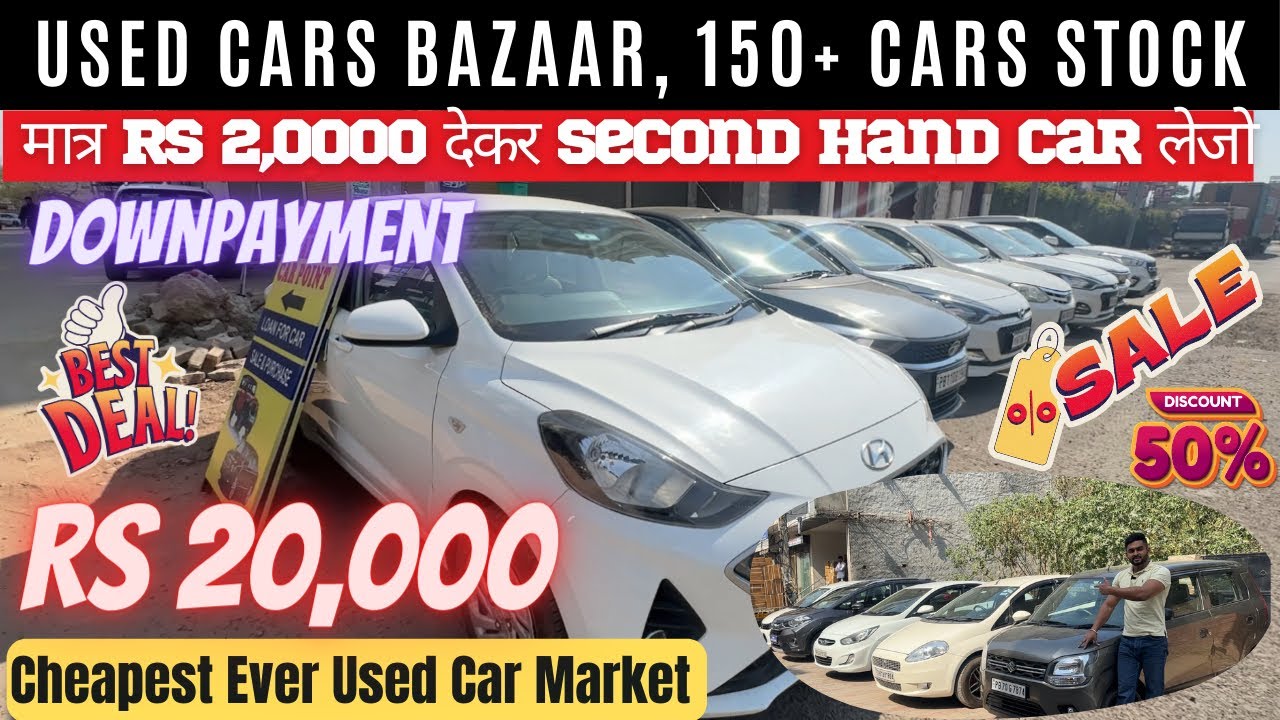 Chandigarh Car Bazar, Second Hand Cars Market Chandigarh, Buy Used Cars ...