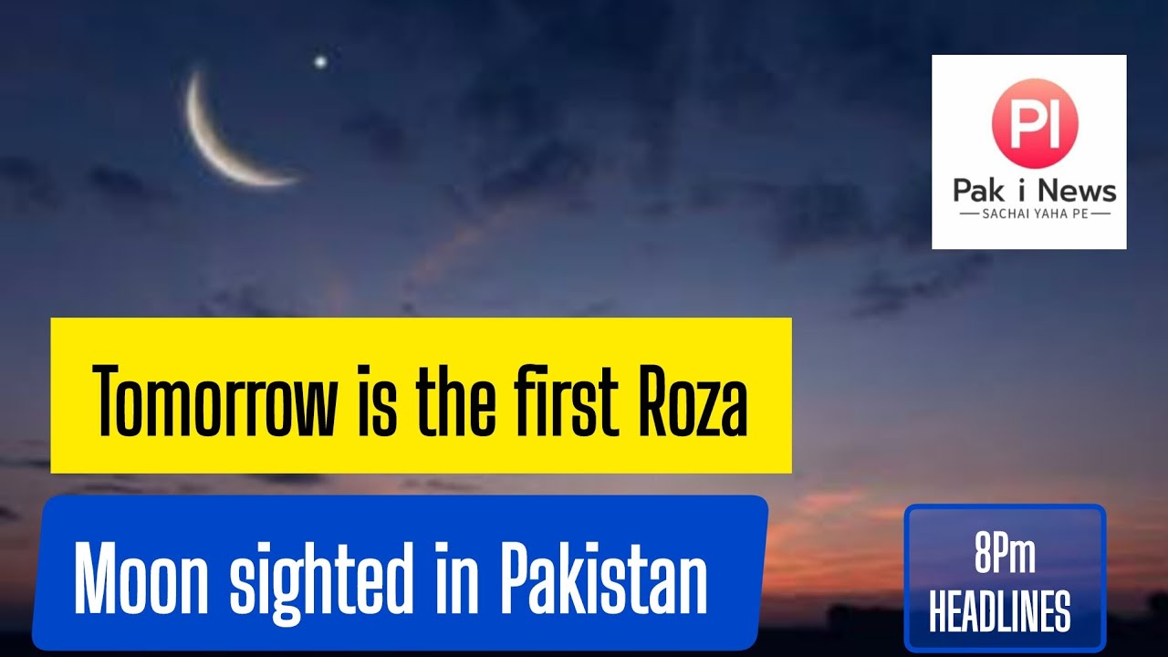 Moon sighting in Pakistan | Tomorrow is the first Roza 8pm Headlines ...