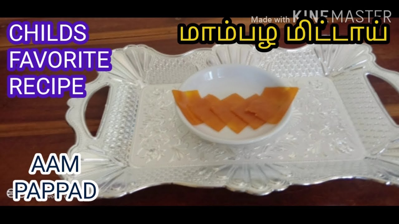 How to make perfect mango mittai in Tamil | குட்டீஸ்களின் பேவரிட் ...