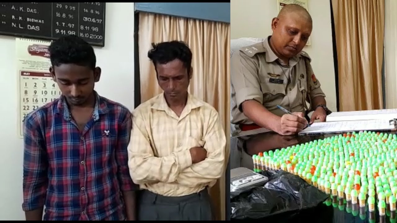 Drug Bepari Ajoy Debnath tei Raju Dhar no Romkha police Manjak Kha 17 ...