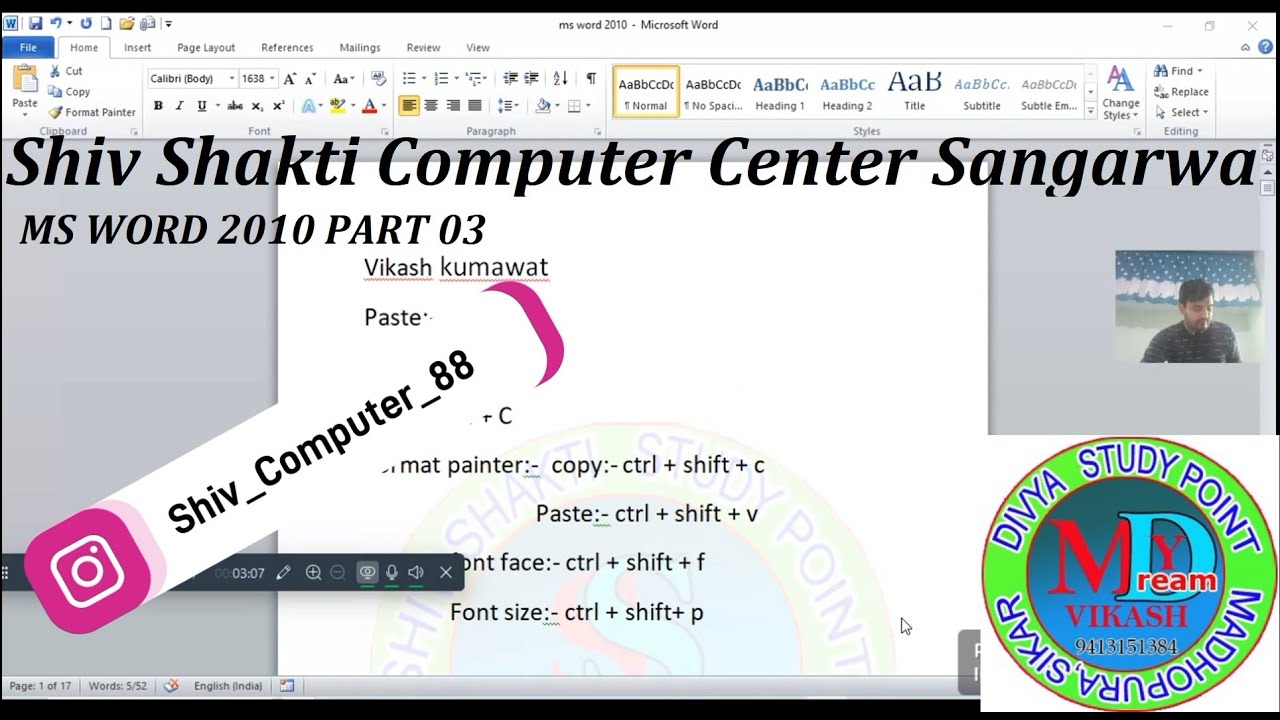 ms word 2010 part 3//SHIV SHAKTI COMPUTER CENTER//@shiv_computer_88 ...