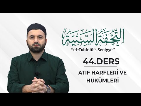 Et-Tuhfetü’s-Seniyye | Ders 44 | Atıf Harfleri ve Hükümleri