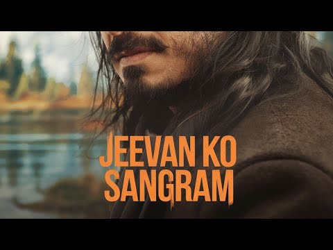 Smoke Guns _ Jeevan Ko Sangram - YouTube