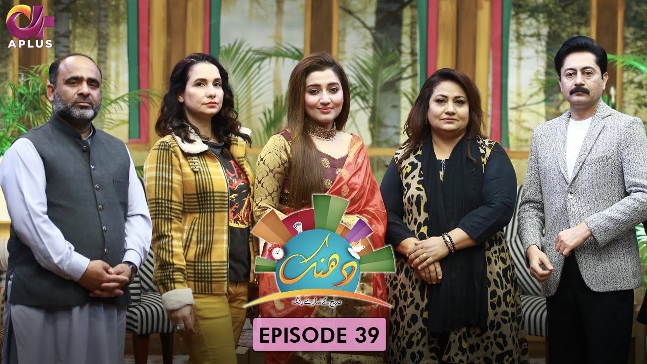 Dhanak - Episode 39 | Natural Beauty Tips | Morning Show | CN1O - YouTube
