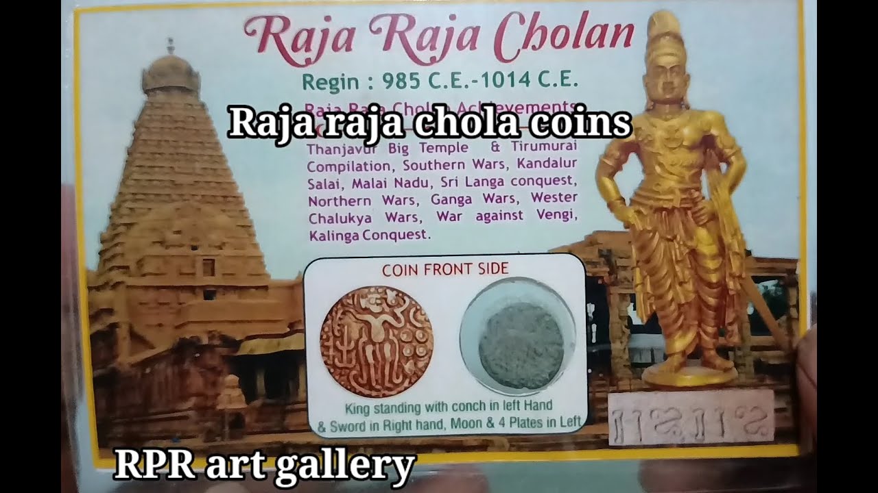 Raja raja cholan coins... RPR art gallery👍 - YouTube