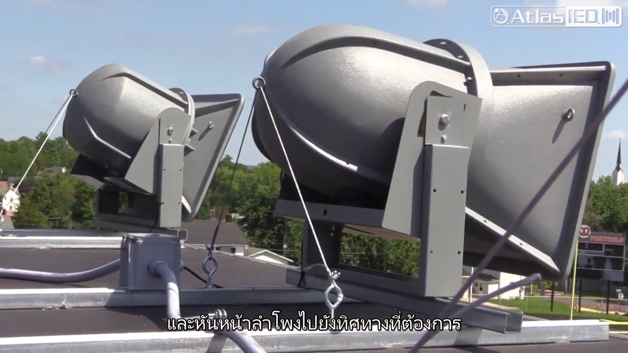 Atlas IED Freeport Stadium 2 - YouTube
