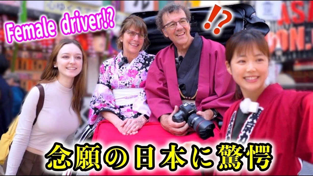 First Time Wearing Kimonos And Being Driven By The Cutest Japanese ...