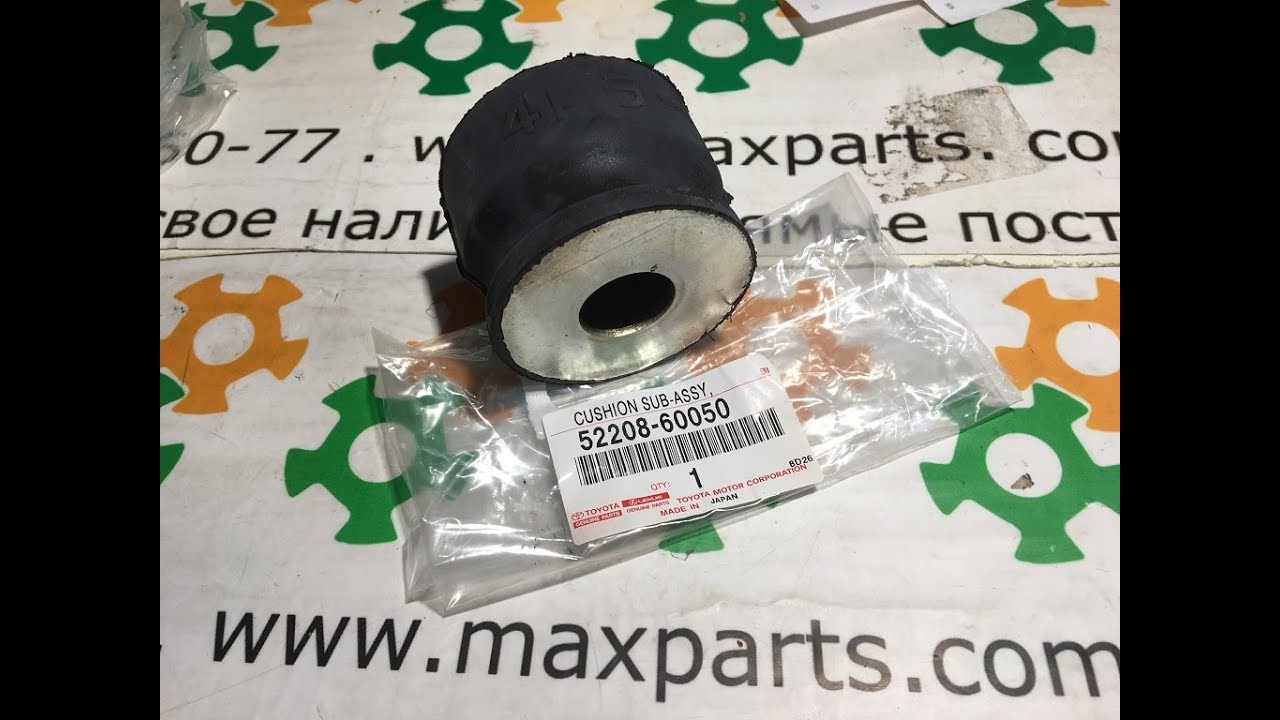 5220860050 52208-60050 Оригинал подушка рамы №4 нижняя Toyota Land ...