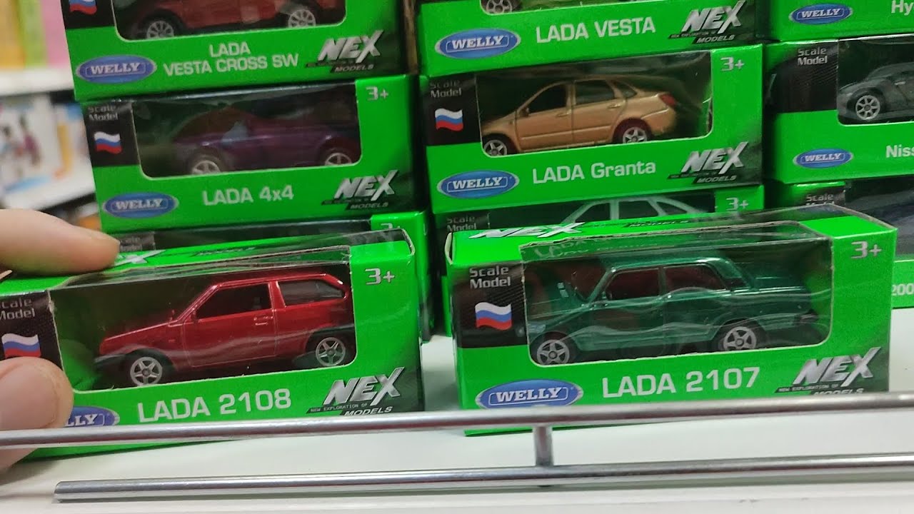 Охота не на Hot Wheels hunting Welly русские тачки беру Lada 2107 ...