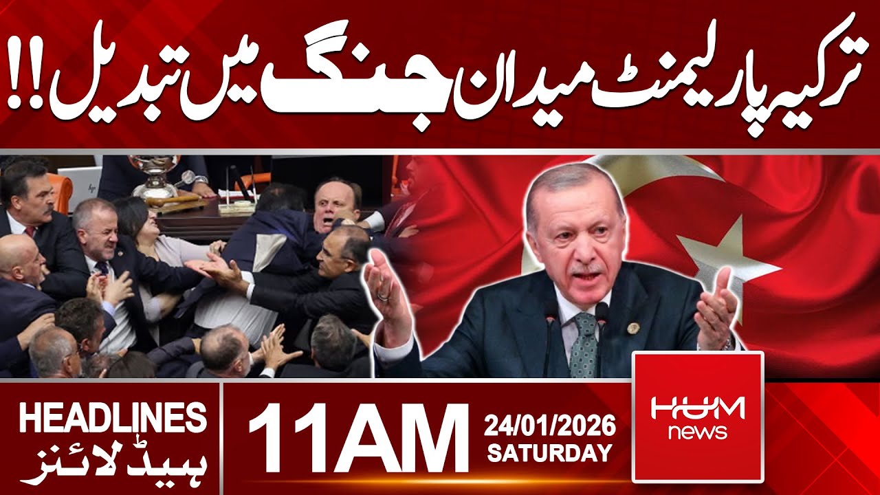 Turkey Parliament Turns Into Battlefield | Shocking Political Clash ...