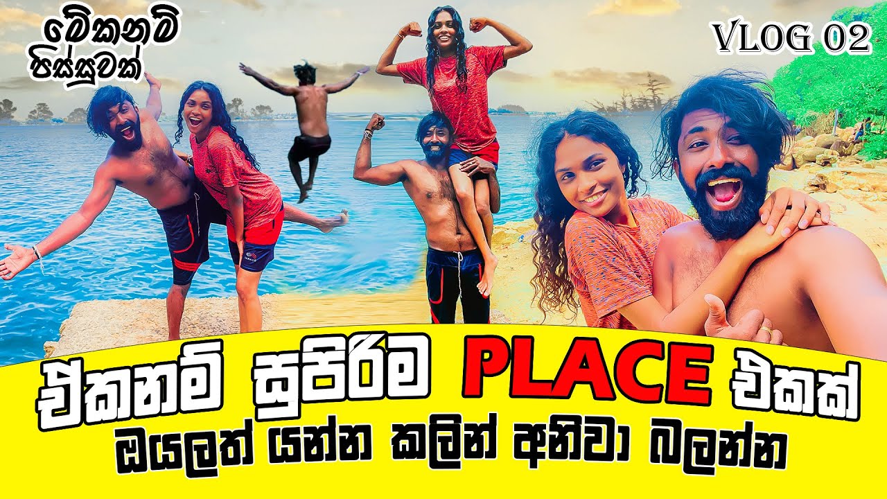 wow-amazing-places-in-sri-lanka-unawatuna-jungle-beach-sri-lanka